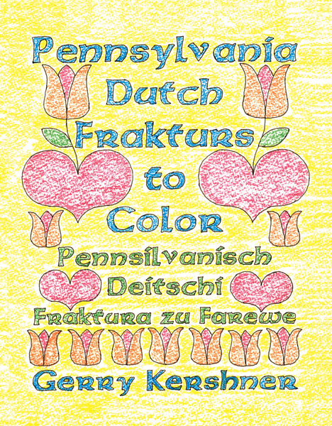 pa dutch coloring pages